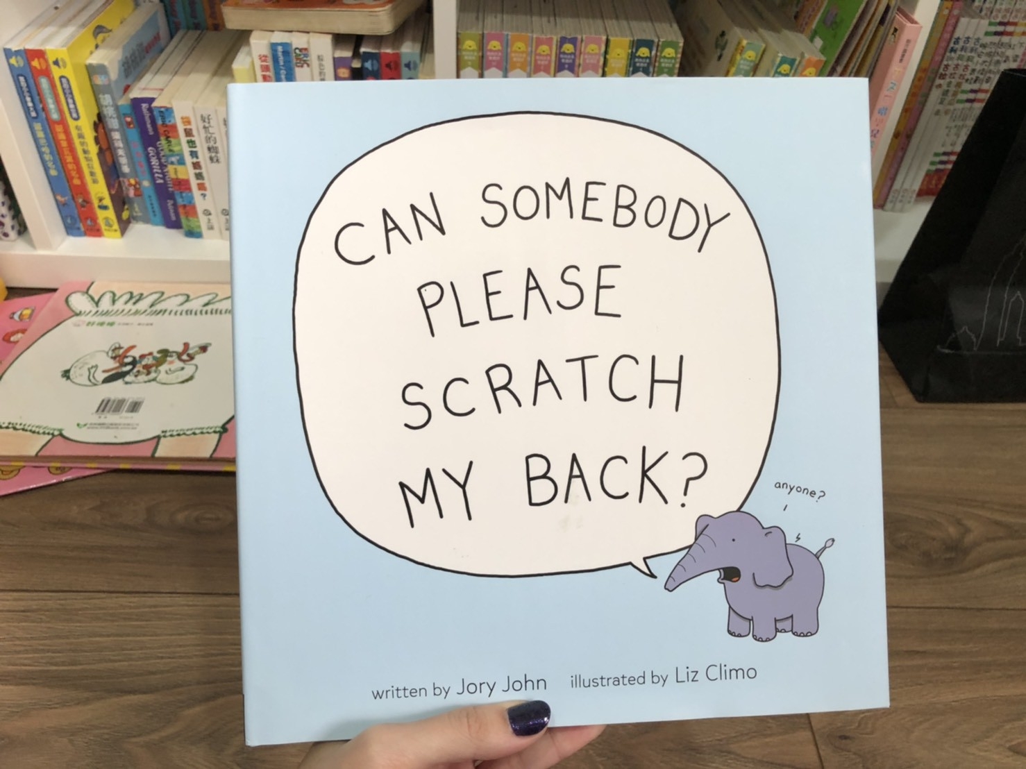 Can somebody please scratch my back? - 寶寶共讀國M